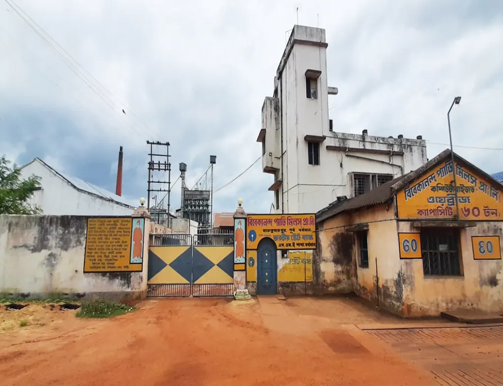 Gallery - Wellcome Vivekananda Paddy Mills